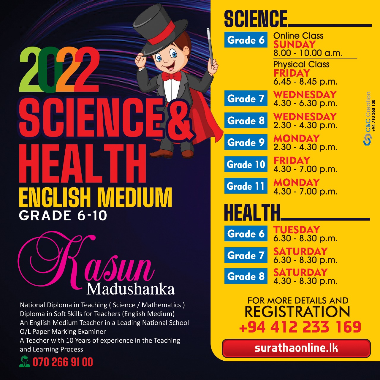 Welcome | Suratha Online